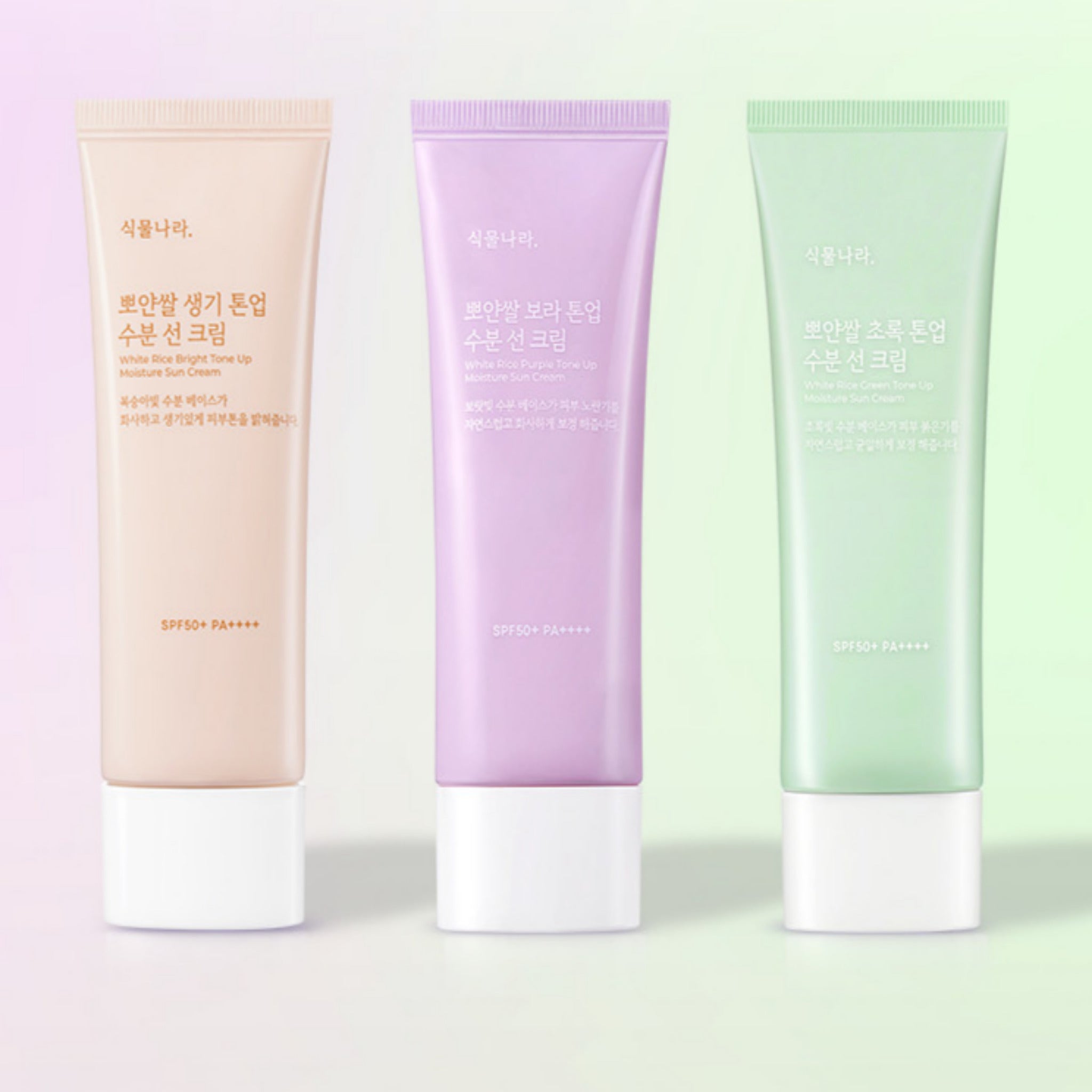 Singmulnara White Rice Tone Up Moisture Sun Cream 100mL - 3type