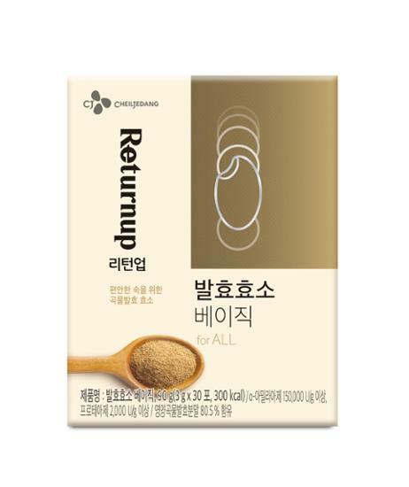 RETURNUP Grain Enzyme 30 Sticks